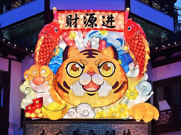 Año Nuevo chino 2022: ¿Por qué es el año del tigre y qué representa ...